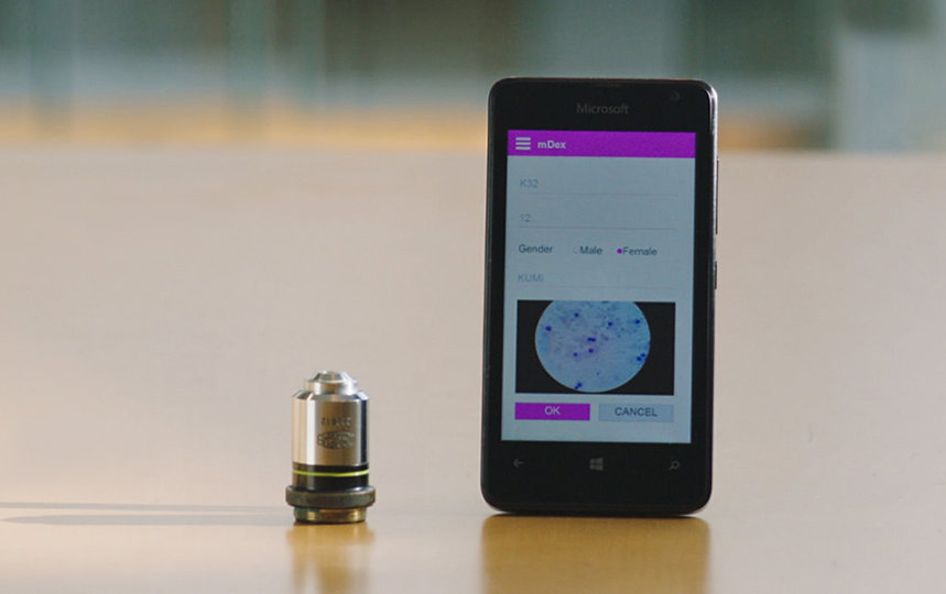 #MakeWhatsNext Patent Program