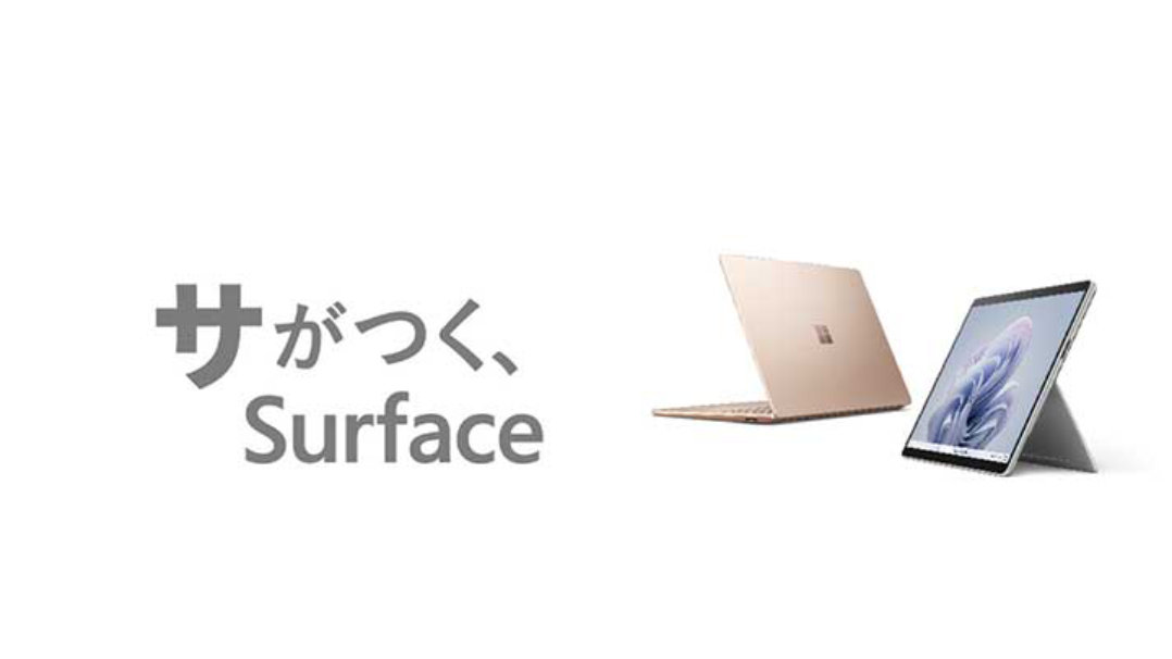 Surface - Microsoft atLife