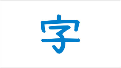 モダン PC でスキルアップを目指そう! 趣味も充実させよう! - Microsoft atLife