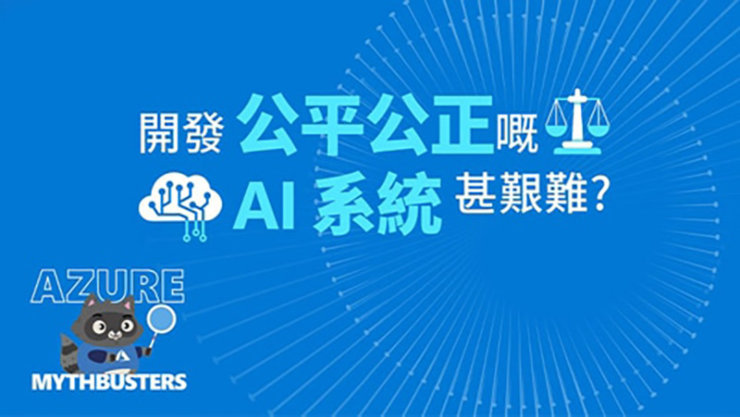 Resources for Azure Hong Kong