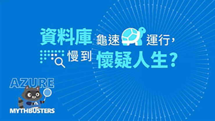 Resources for Azure Hong Kong