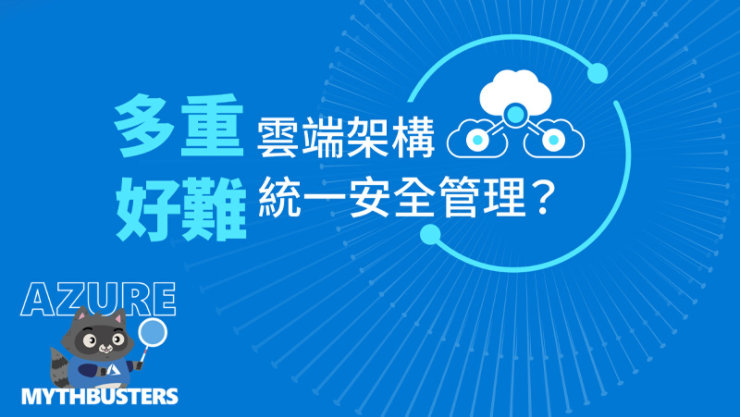 Resources for Azure Hong Kong